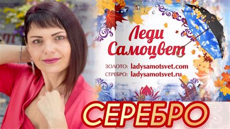 СЕРЕБРЯНАЯ КОЛЛЕКЦИЯ🍁от ЛЕДИ САМОЦВЕТ🍁Серебро России🍁fresh Jewelry🍁Красное🍁Новиночки🍁Празиолит