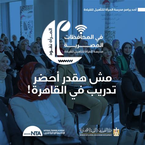 Very Interesting Opportunity Doaa Kotb