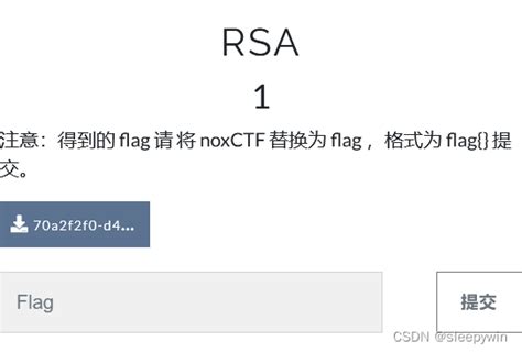 Rsa非对称加密原理与步骤详解 Csdn博客