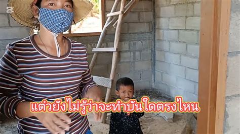 ช่างรอคำตอบสาวแต๋ว ยังให้คำตอบไม่ได้ Youtube