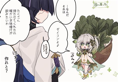 Scaramouche Nahida And Wanderer Genshin Impact Drawn By Aomattya Danbooru