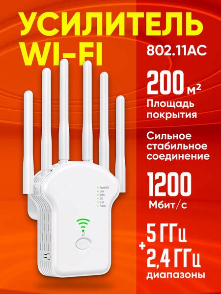 Усилитель Wi-Fi-сигнала Усилитель Wi-Fi б A-lisa - купить по выгодной ...