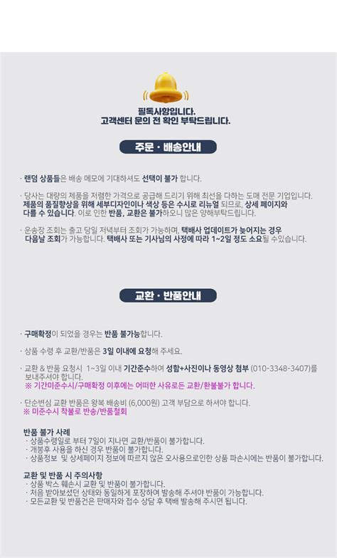 2025 미니 캘린더 책상달력 귀여운 탁상용 스케쥴러 플래너 단체선물