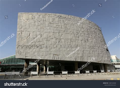 Alexandria Egypt March 29 2019 Library库存照片1482722048 Shutterstock