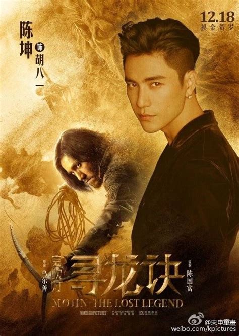 「zhang Edward Xiao Chen」おしゃれまとめの人気アイデア｜pinterest｜timbert Christiane 陈坤 天