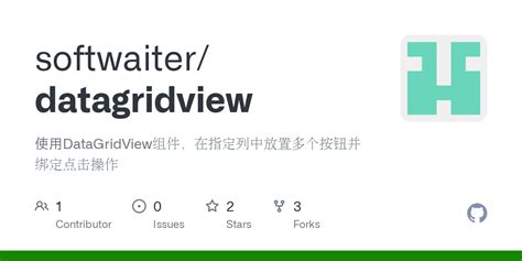 GitHub softwaiter datagridview 使用DataGridView组件在指定列中放置多个按钮并绑定点击操作