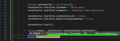 C Incorrect Display Of Characters In WPF Stack Overflow