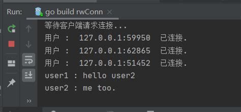 Go实现简易聊天室（群聊）go聊天室 Csdn博客
