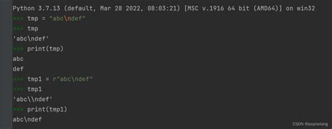 python 字符串前 r f u l csdn博客