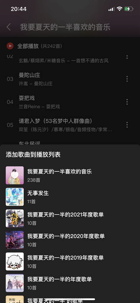 Flutter Netease Music Flutter Music Player Applic Codekk Dartopen