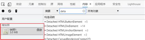 浏览器开发者工具之javascript内存监控（performance）js Performance Csdn博客