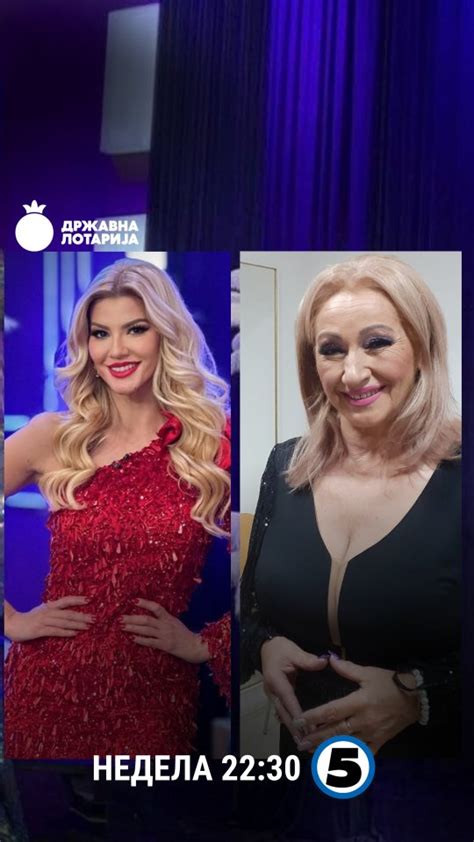 Marjana Stanojkovska Не пропуштај ја шансата и играј за освојување на главната премија