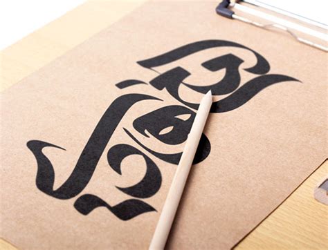 تایپوگرافی امام هادی علیه السلام گرافیک با طعم تربچه طرح لایه باز