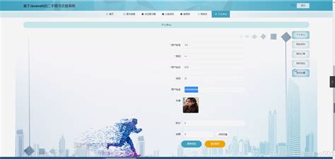 基于flaskvue框架的二手图书零售系统 开题论文程序 计算机毕设 Csdn博客
