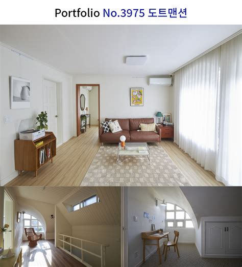 영상 사진 스튜디오 창업 트렌디한 디자인의 포토 스튜디오 인테리어