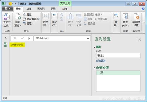 Bi神器power Query（12） Pq创建时间维度表（1）power Quary可以使用切片器吗 Csdn博客