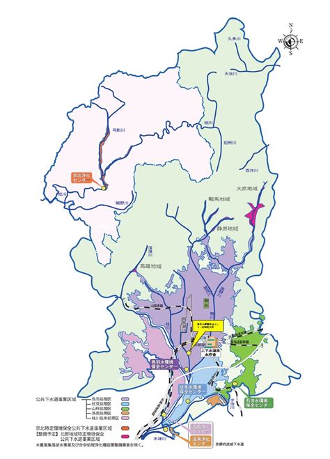 京都市上下水道局鳥羽水環境保全センター吉祥院支所について