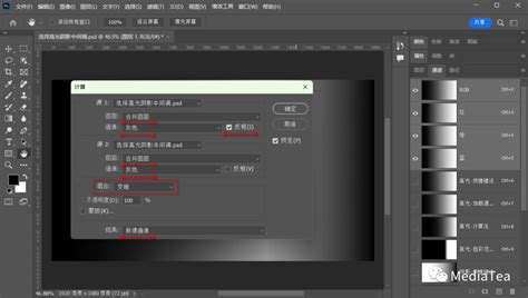 Ps：选择高光阴影中间调的方法 Csdn博客
