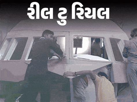 Shooting In The Original Airplane Is Expensive At ₹5 Per Hour ઓરિજિનલ પ્લેનમાં શૂટિંગ કરવું