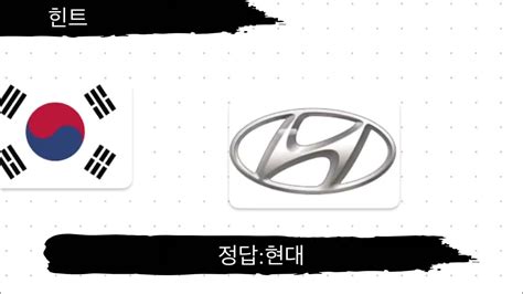 자동차 로그 맞추기 쉬움 Youtube