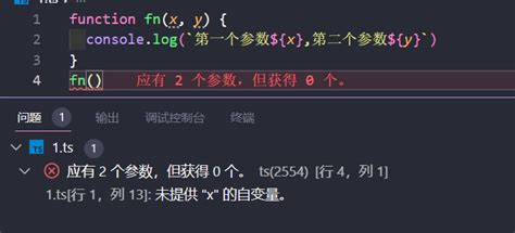 typescript笔记 表示值 但在此处用作类型。是否指“类型 csdn博客