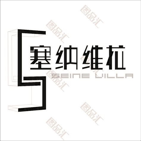 塞纳维拉logo标志 图品汇