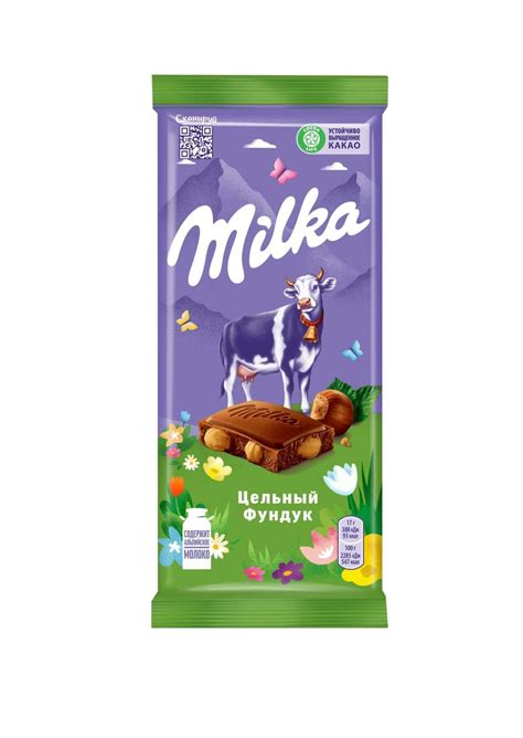 Шоколад Milka молочный с цельным фундуком 85 г состав и характеристика Мегамаркет