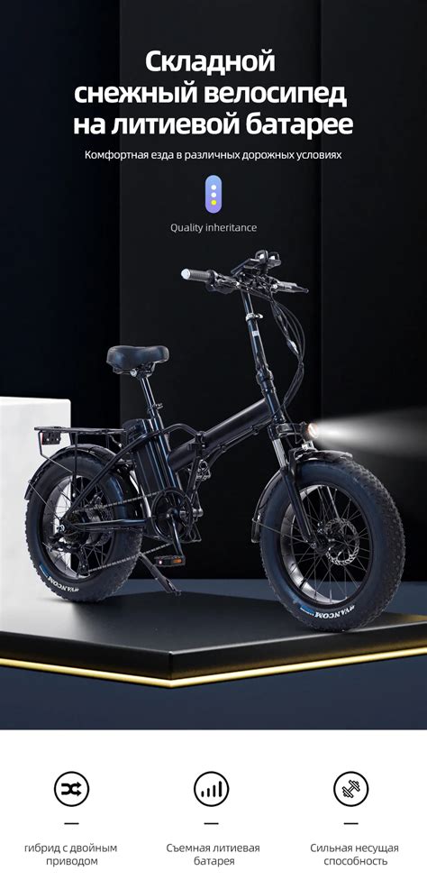 Электрический велосипед Fat TIre складной 48V 16AH литиевая батарея ...