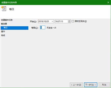 Python Windows 自动删除过期文件和空文件夹 源码巴士