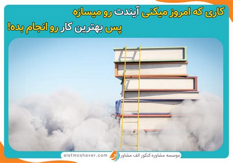 جملات انگیزشی برای درس خواندن کنکور