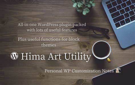 【hima Art Utility】の機能一覧（追加コンテンツ） Pwcn Wordpressのカスタマイズ情報ほか