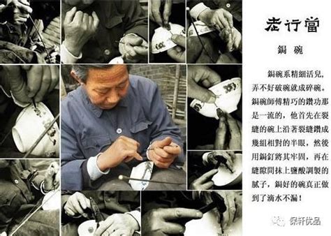30個即將消失的傳統行業，你還記得多少？ 壹讀