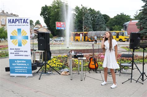 Карітас Карітас Самбірсько Дрогобицької Єпархії