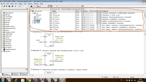 Продолжаем программирование ПЛК Siemens Алгоритм обработки аналогового сигнала часть 1 20 02