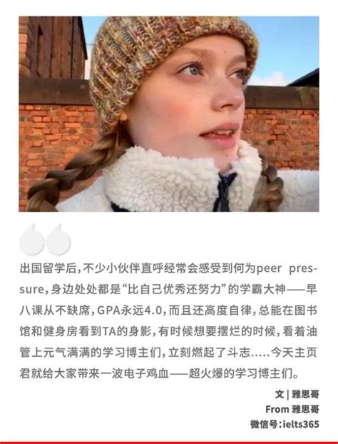 留学中华网教育频道教育知识传播平台