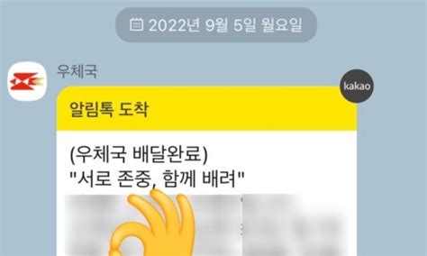 전세사기 上 계약 종료 2개월 전 해지의사 못밝힌 임차인의 전세사기 후기 내용증명 의사표시 공시송달 네이버 블로그