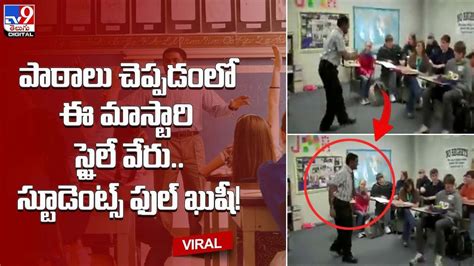 గణత సబజకట అట భయమ అయత ఈ వడయ చడడ సటడటస ఫల ఖష Telugu News