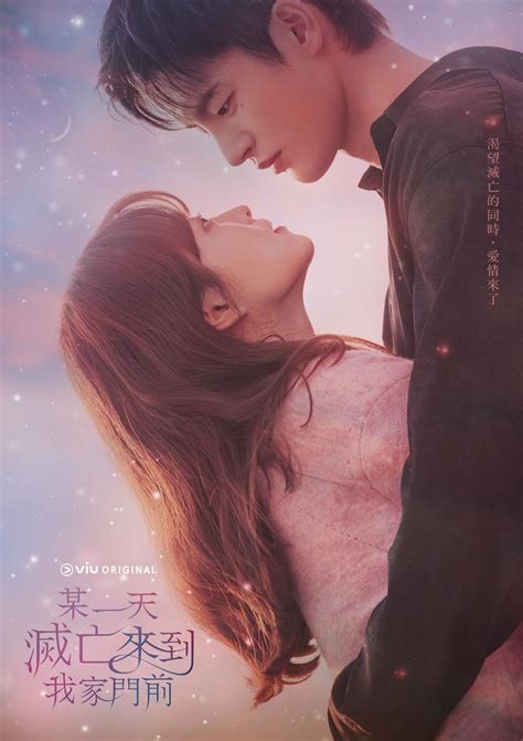 《某一天滅亡來到我家門前》最新劇照：徐仁國and朴寶英「沙灘kiss」前一秒！ Ksd 韓星網 韓劇