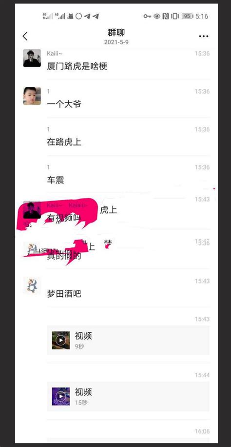 一夜精品 5月第十四季 厦门路虎门女车主醉酒叫代驾激战 2 小时 湖南衡阳恒大地产母女双飞视频 真实强干 脱衣舞女郎表演中被