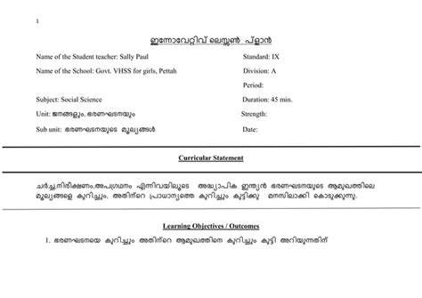 Innovative Teaching Manuel Docx