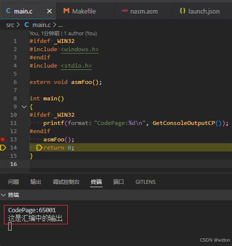解决windows下vscode控制台乱码问题vscode控制台输出乱码 Csdn博客