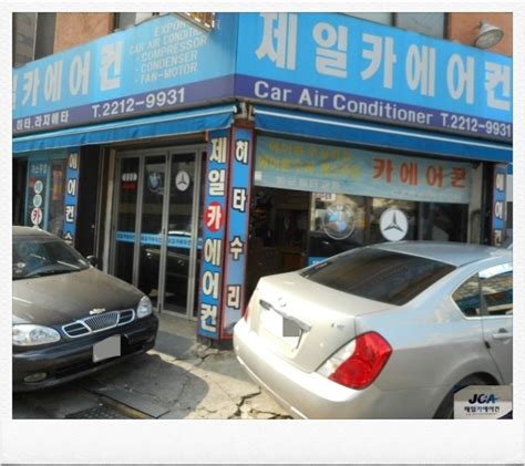 장안동 자동차에어컨 뉴sm5 임프레션 라디에이터교체장한평 히터수리차량용 밧데리 점검 후기사례입니다 네이버 블로그