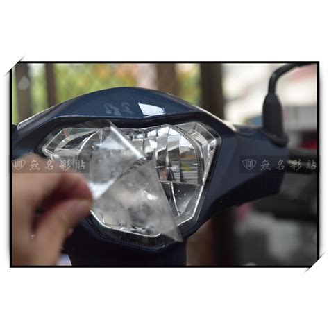 【無名彩貼 2502】大地名流 20 原廠大燈 透明防護膜 改色膜 Tpu 已裁型 蝦皮購物