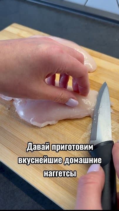 Хрустящие наггетсы для фитнес красавицы пп пппитание ппизож худеюклету ппрецепты Youtube