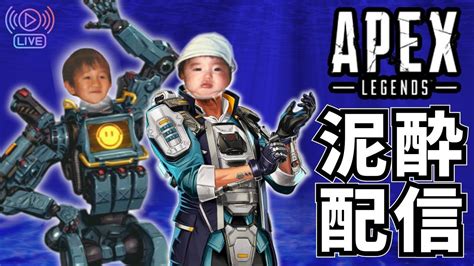 Apex カスタムチームデスマッチやるぞ。ヤマダイ Youtube