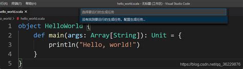 Chisel入门之路一之在windows下vscode搭建部署scala2133开发环境安装教程vscode 配置chisel