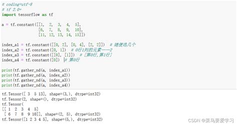 tf where、 csdn博客