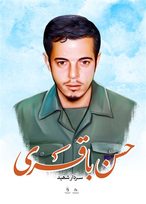 نقاشی چهره شهید حسن باقری