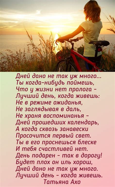 Пин от пользователя OLGA на доске СТИХИ, И ДР. ... | Сестра стихи ...