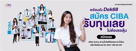 เด็กฝึกงาน Com หาที่ฝึกงาน หาเด็กฝึกงาน สถานที่ฝึกงาน Internship อย่าหาว่าพี่สอน 7 “หาที่